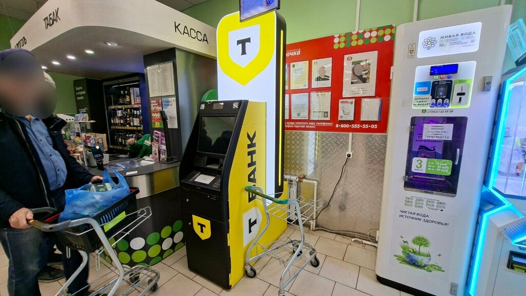 ATM'ler Т-Банк, Kazan, foto