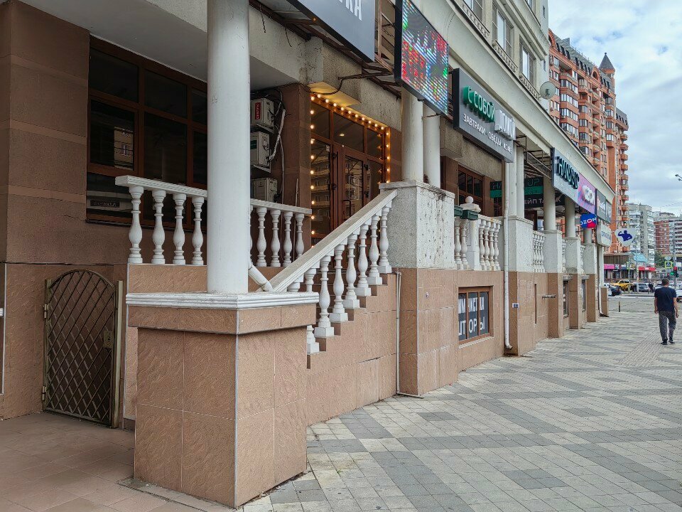 Kafe Буфет С собой домой, Krasnodar, foto