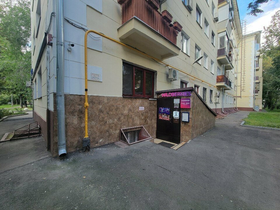 Kuaförler Fascination Le Di, Moskova, foto