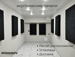 Romanov Acoustics (Zarayskaya Street No:53), ses ve ışıklandırma ekipmanları firmaları  Moskova'dan