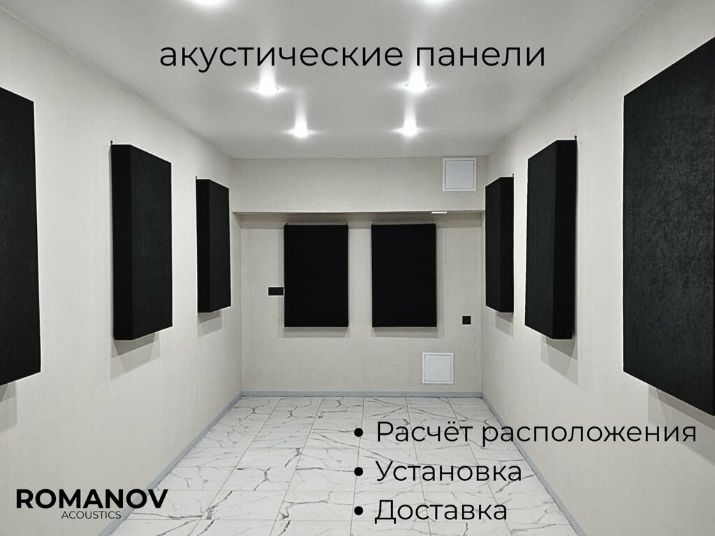 Ses ve ışıklandırma ekipmanları firmaları Romanov Acoustics, Moskova, foto