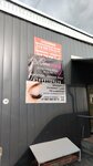 Эксперт по дизайну взгляда (Druzhby Street No:21), kaş ve kirpik salonu  Penza'dan