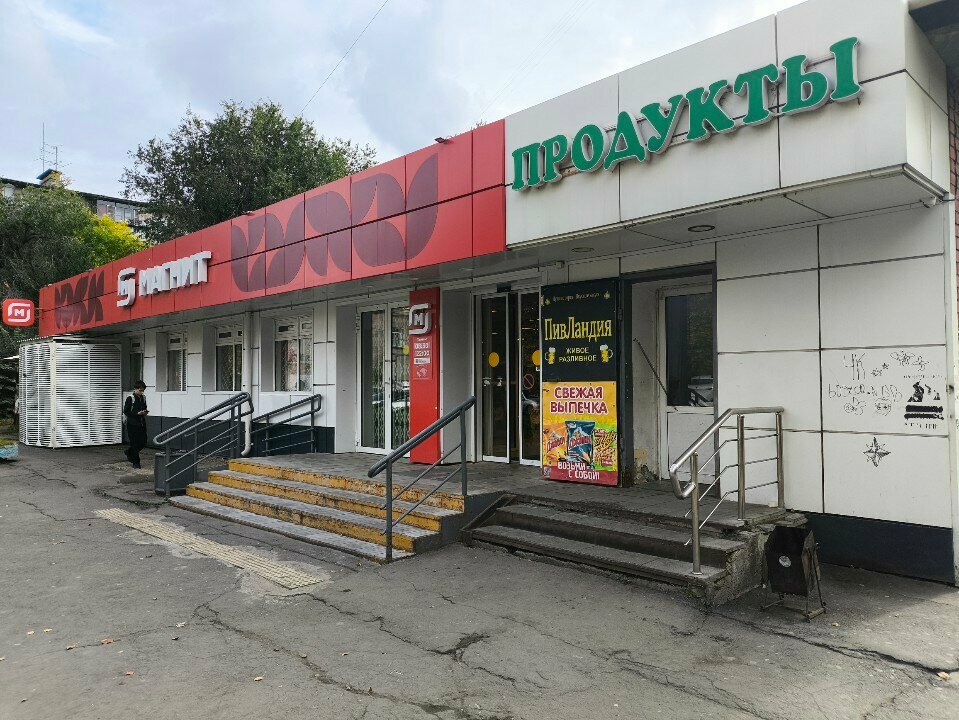 Bira dükkanı ПивЛандия, Çeliabinsk, foto