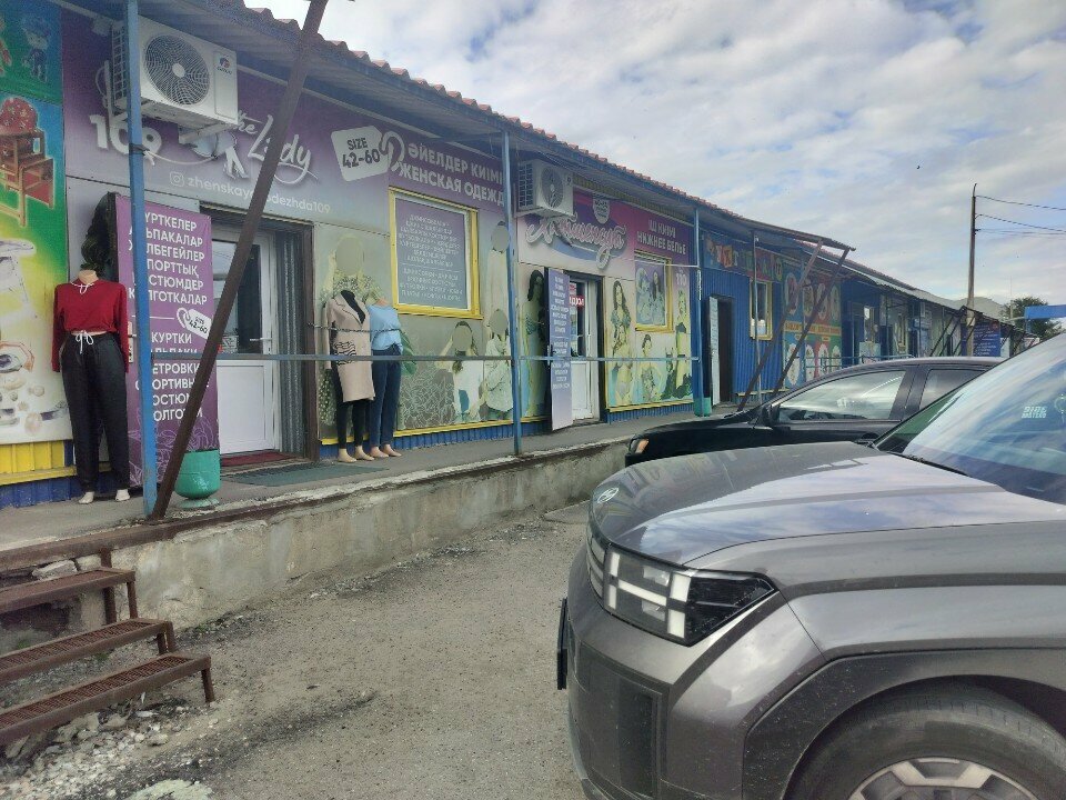 Giyim mağazası The Lady, Kostanay, foto