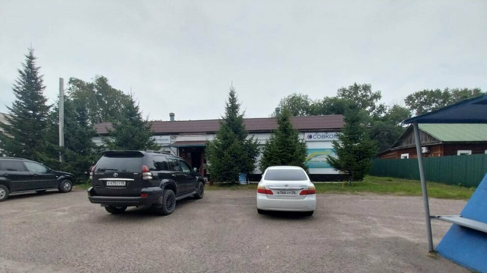 Banka Sovkombank, Amursk Bölgesi, foto