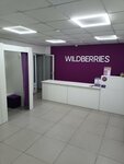 Wildberries (Oktyabrskaya ulitsa No:45, Zheleznovodsk), teslimat noktası  Zheleznovodsk'tan