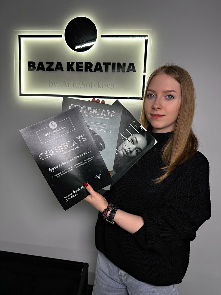 Güzellik salonu BazaKeratina by Anna_Sotskova, Vladimir, foto