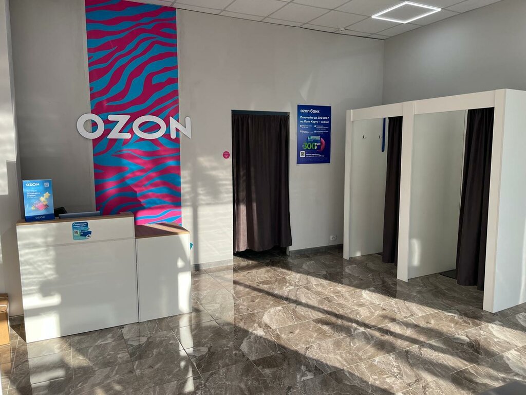 Teslimat noktası Ozon, Krasnodar, foto