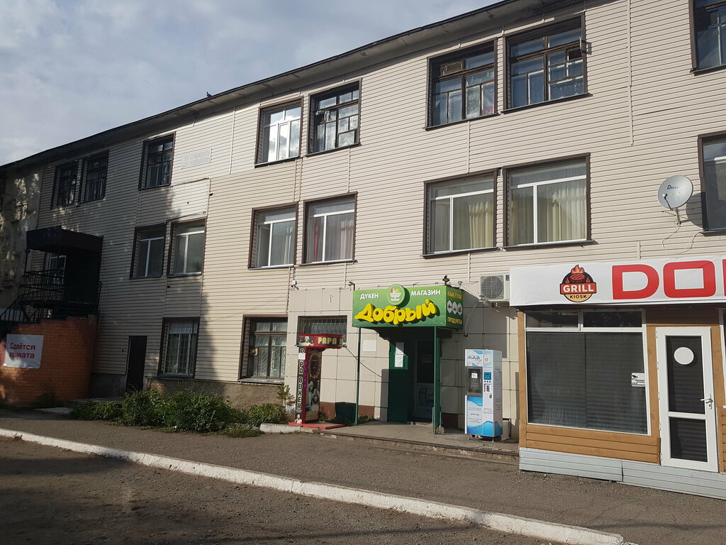 Market Dobry, Karağandı, foto