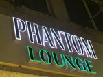 Phantom lounge (Kanysh Satbayev Street No:90/1), kafe  Almatı'dan