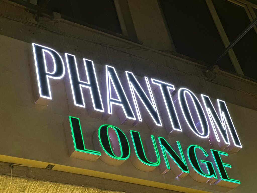 Kafe Phantom lounge, Almatı, foto