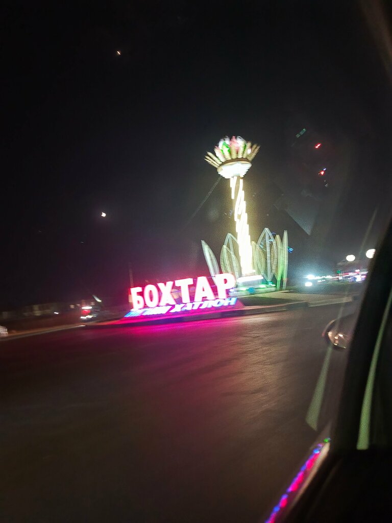 Turistik yerler Круговой Ҳоҷи шариф, Kurgan‑Tübe, foto