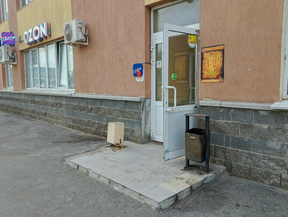 Teslimat noktası 63 Покупки, Ulyanovsk, foto