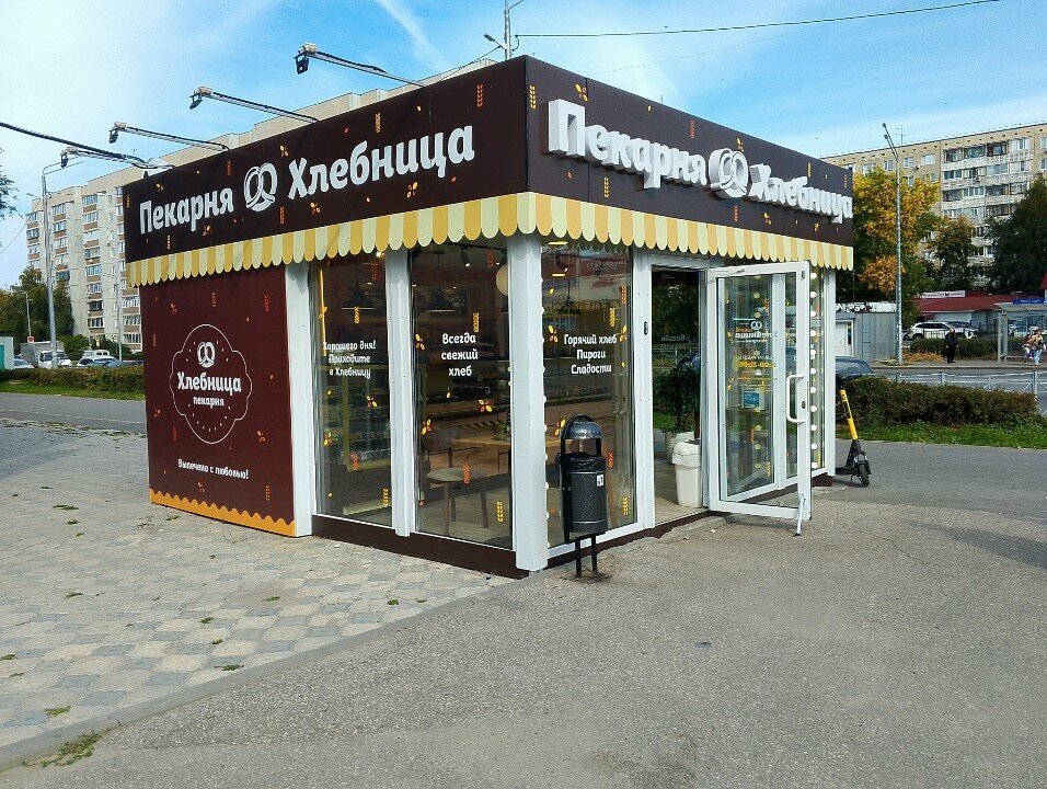 Ekmek fırını Хлебница, Ulyanovsk, foto