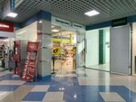 Белорусская косметика (Bratskaya ulitsa No:2/1), kozmetik ve parfümeri mağazaları  Irkutsk'tan
