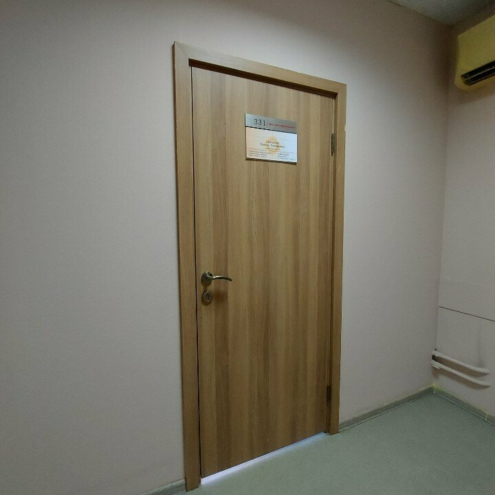 Psikolojik yardım merkezleri Кабинет клинического психолога, Novokuznetsk, foto