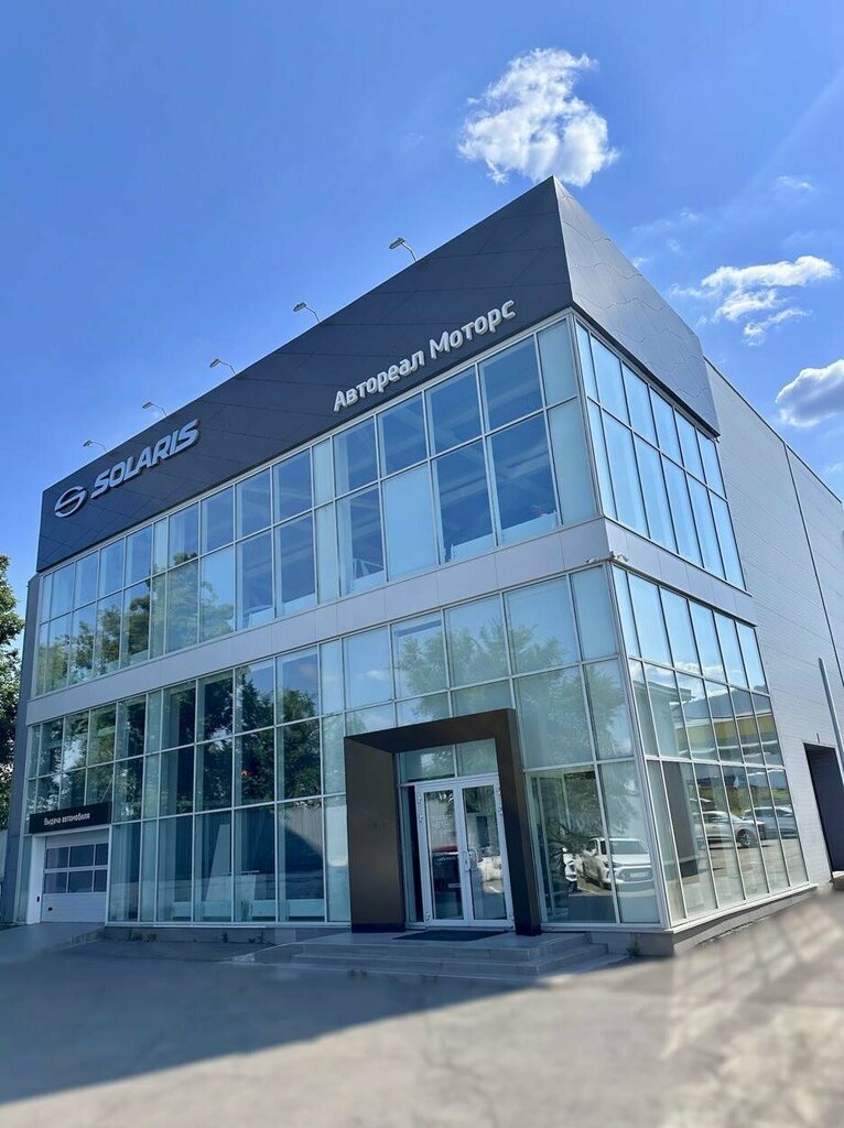 Otomobil satış galerileri Solaris Автореал Моторс, Miass, foto
