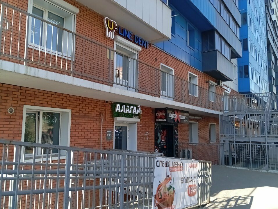 Daireler Апартаменты в центре Улан-Удэ, Ulan‑Ude, foto