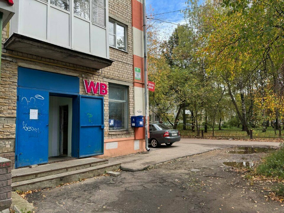 Para transferleri Юнистрим, Arzamas, foto