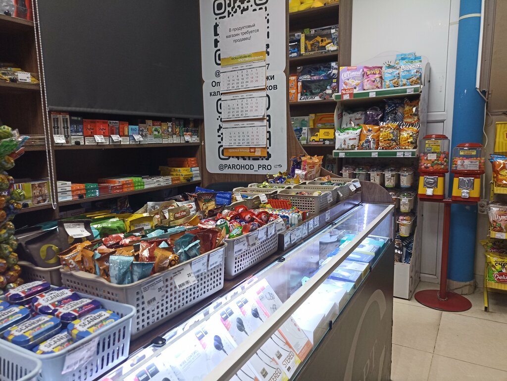 Market Pervym delom, Vidnoye, foto