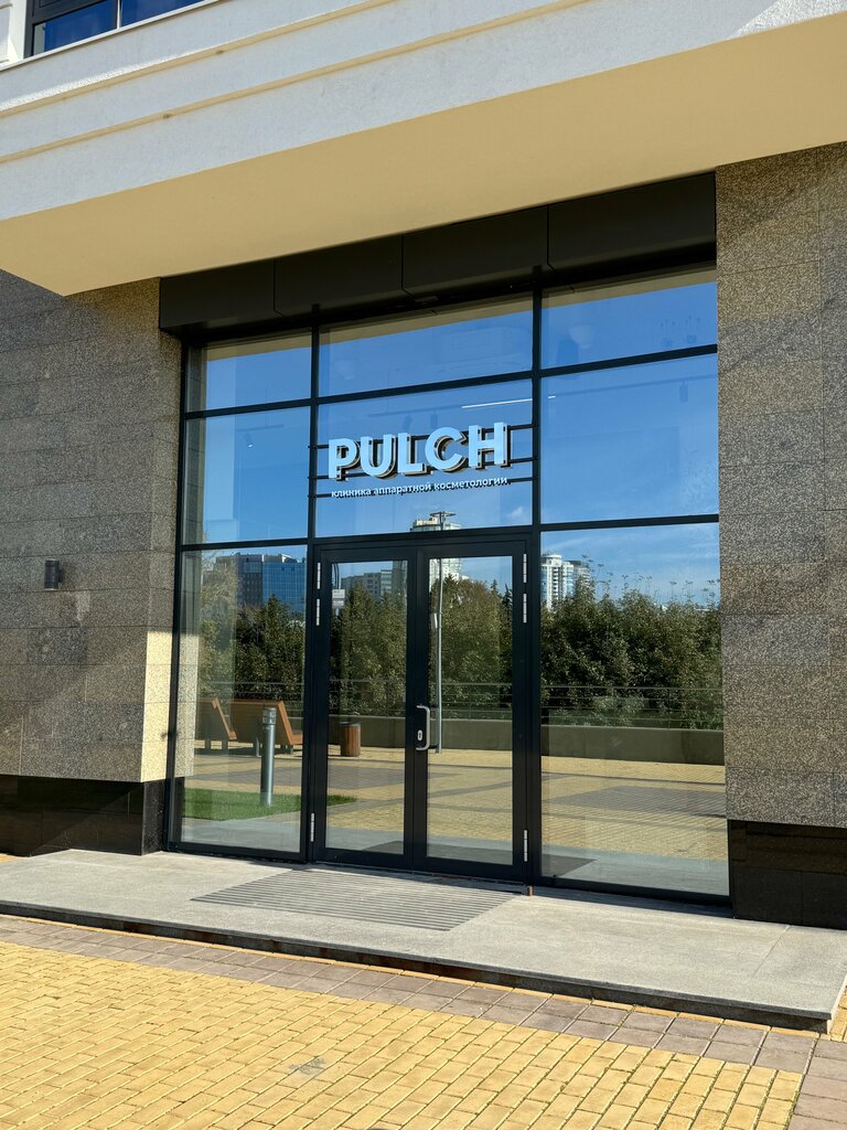 Kozmetoloji, kozmetik salonları Pulch, Yekaterinburg, foto