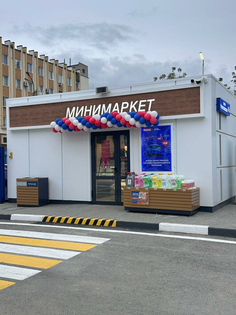 Benzin istasyonu Teboil, Volgograd, foto