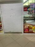 Konditerskiye izdeliya (No:с5, Pervy promyshlenny massiv, 6-y kvartal), pasta, şekerleme ve tatlı  Angarsk'tan