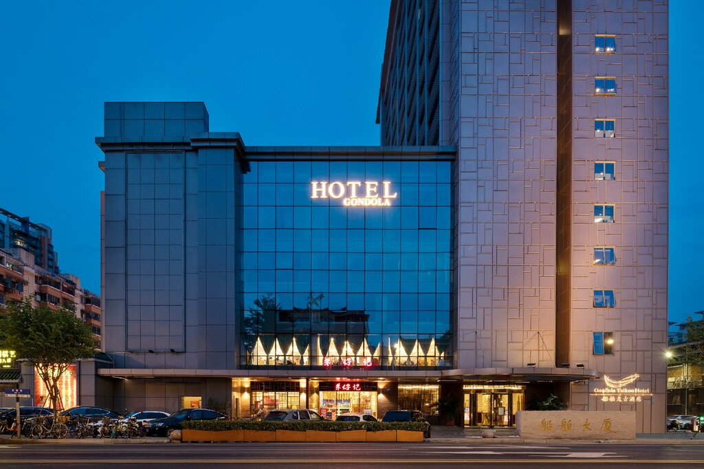 Otel Gondola Taikoo Hotel, Guangzhou, foto
