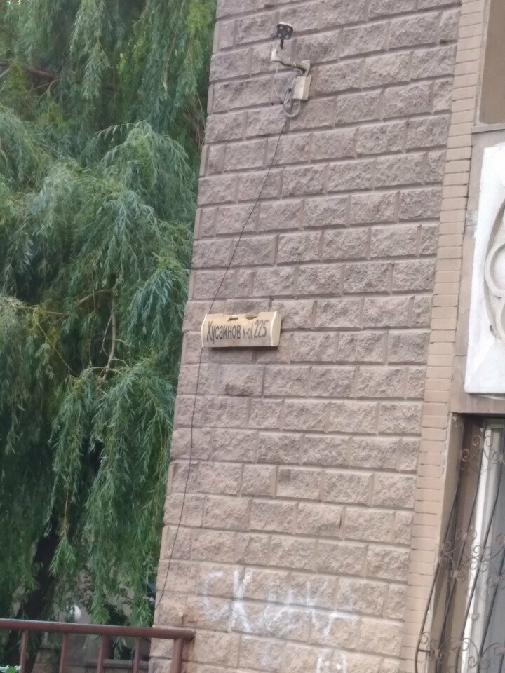 Otel Euro Hostel On 225 Khussainov St, Almatı, foto
