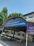 Info (Lenin Street No:200), banka  Osh'tan