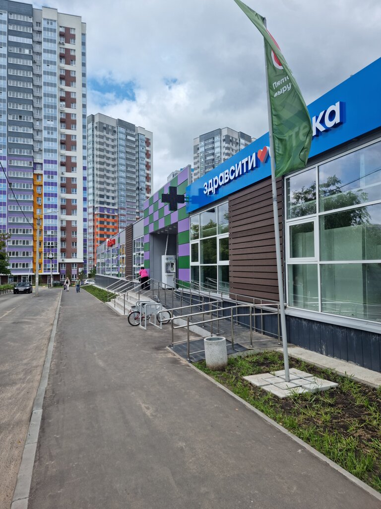 Telefon tamir servisi Profi Service, Ulyanovsk, foto