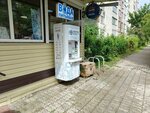 Живая Вода (Sadovaya Street No:9, Zarya Microdistrict), su satışı  Balaşiha'dan