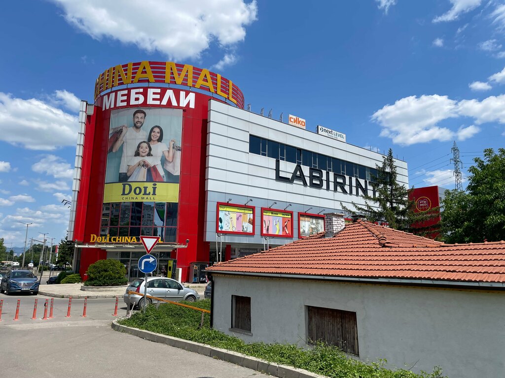 Ev eşyası mağazaları Doli China Mall, Sofya, foto