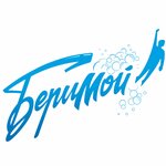 Berimoy (Kolodeznaya ulitsa No:42/17), oto yıkama  Gukovo'dan