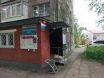 Город, ресурсный центр (Baykalskaya Street No:203), belediyeler, devlet daireleri  Irkutsk'tan