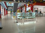 Etib Parfum (Zemlyachki Street No:110Б), kozmetik ve parfümeri mağazaları  Volgograd'dan