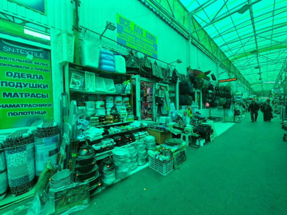 Ev temizlik ürünleri Все для дома, Moskova, foto