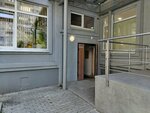 Баско Роуд (Repina Street No:103/3), nakliye firmaları  Yekaterinburg'dan