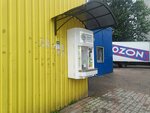 Живая Вода (Molodyozhnaya Street No:14А, Zarya Microdistrict), su otomatı  Balaşiha'dan