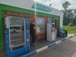 Снеки и напитки (Pulkovskoe Highway No:42с6), yiyecek otomatı  Saint‑Petersburg'dan