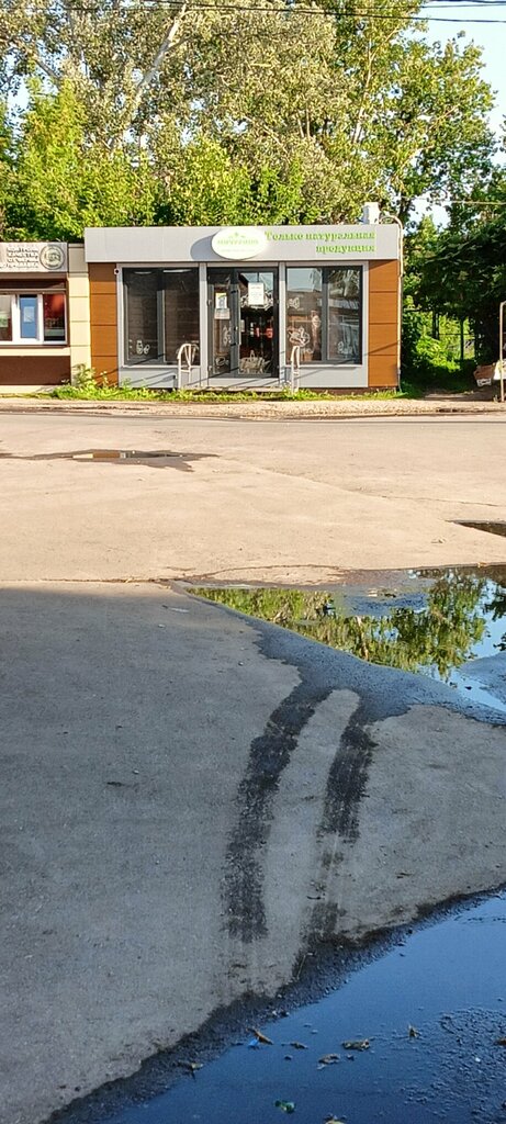 Süt ürünleri satış mağazaları Мичурино Молоко, Miçurinsk, foto