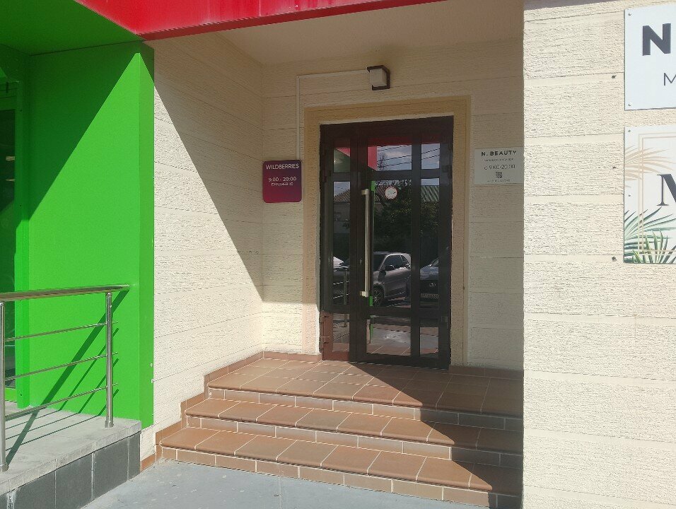 Manikür-pedikür Julia Karly nail studio, Novorossiysk, foto