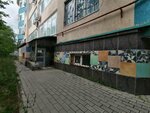 Zhaik-Beton (Turgenev Street No:64Б), proje enstitüleri, kurumları  Aktöbe'den