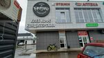 Брауни (Sovetskaya ulitsa No:26/1), ekmek fırını  Ufa'dan