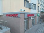 Enjoy Service (Naýaı kóshesi No:39), tercüme büroları  Almatı'dan