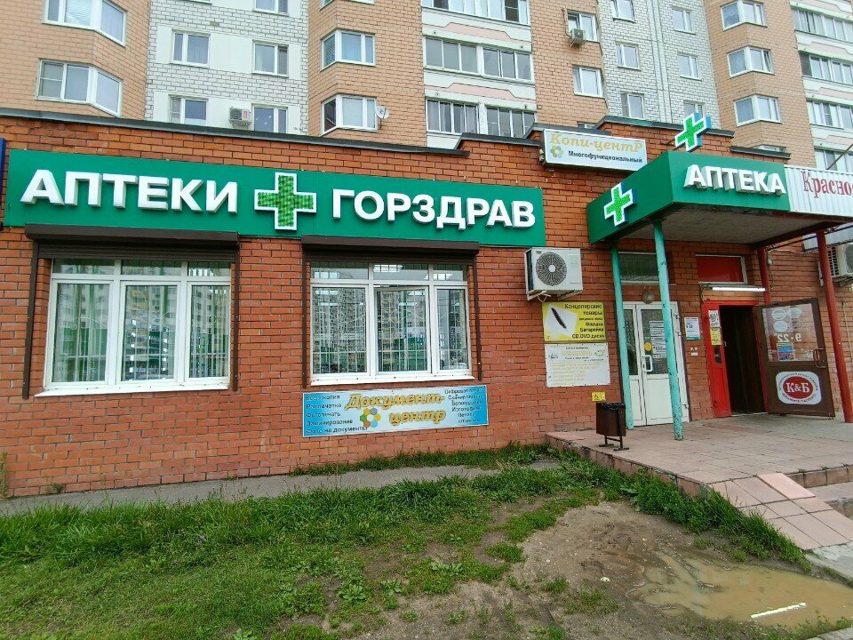 Parsel otomatı Цайняо, Tver, foto
