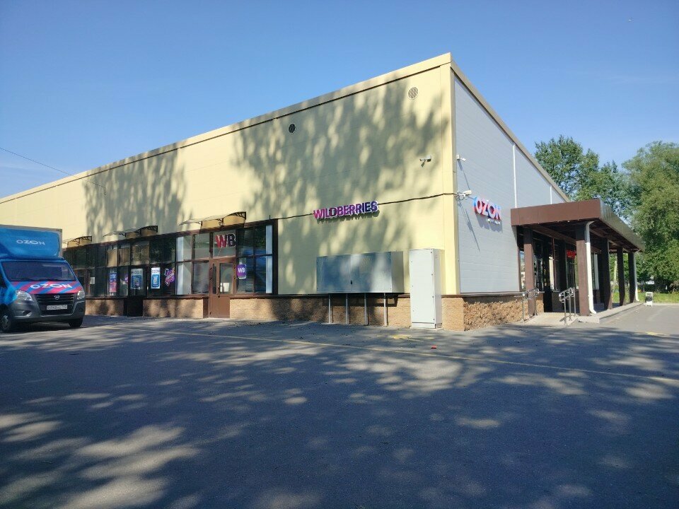 Teslimat noktası Ozon, Saint‑Petersburg, foto