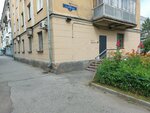 Kedrovka (ulitsa Suvorova No:5), yönetim ofisi  Novokuznetsk'ten