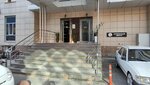 Центр привлечения и подготовки волонтеров всемирного фестиваля молодежи (ulitsa Montazhnikov No:1/4, Festivalny mikrorayon), yönetim ofisi  Krasnodar'dan