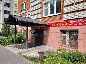 Nirvana (Kombinatskaya ulitsa No:5), masaj salonları  Cheboksary'den
